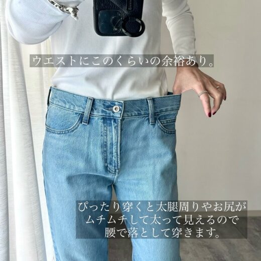 【UNIQLO and JWA】待ってましたの感動デニム登場！ | beautyまとめ | わたしアップデート系ニュースサイト